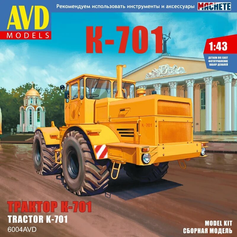 Модель трактора K-701 1:43