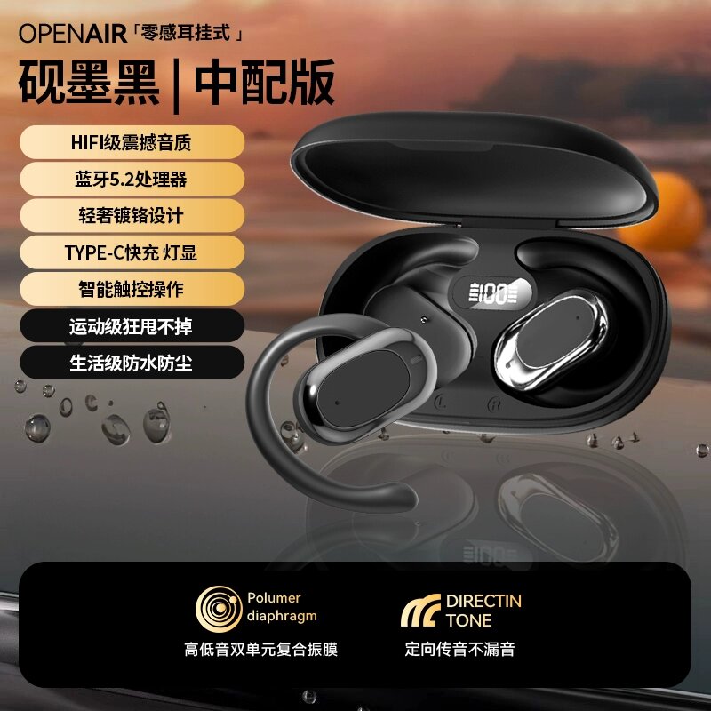 Беспроводные наушники Bluetooth с чипом 5.2, Dolby Surround Sound, двойным звонком - черные, удобные для бега