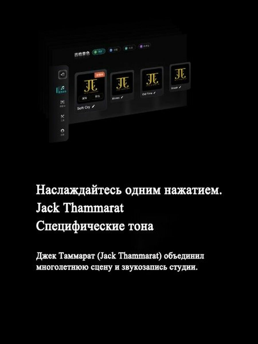 Струнный инструмент — фото 1