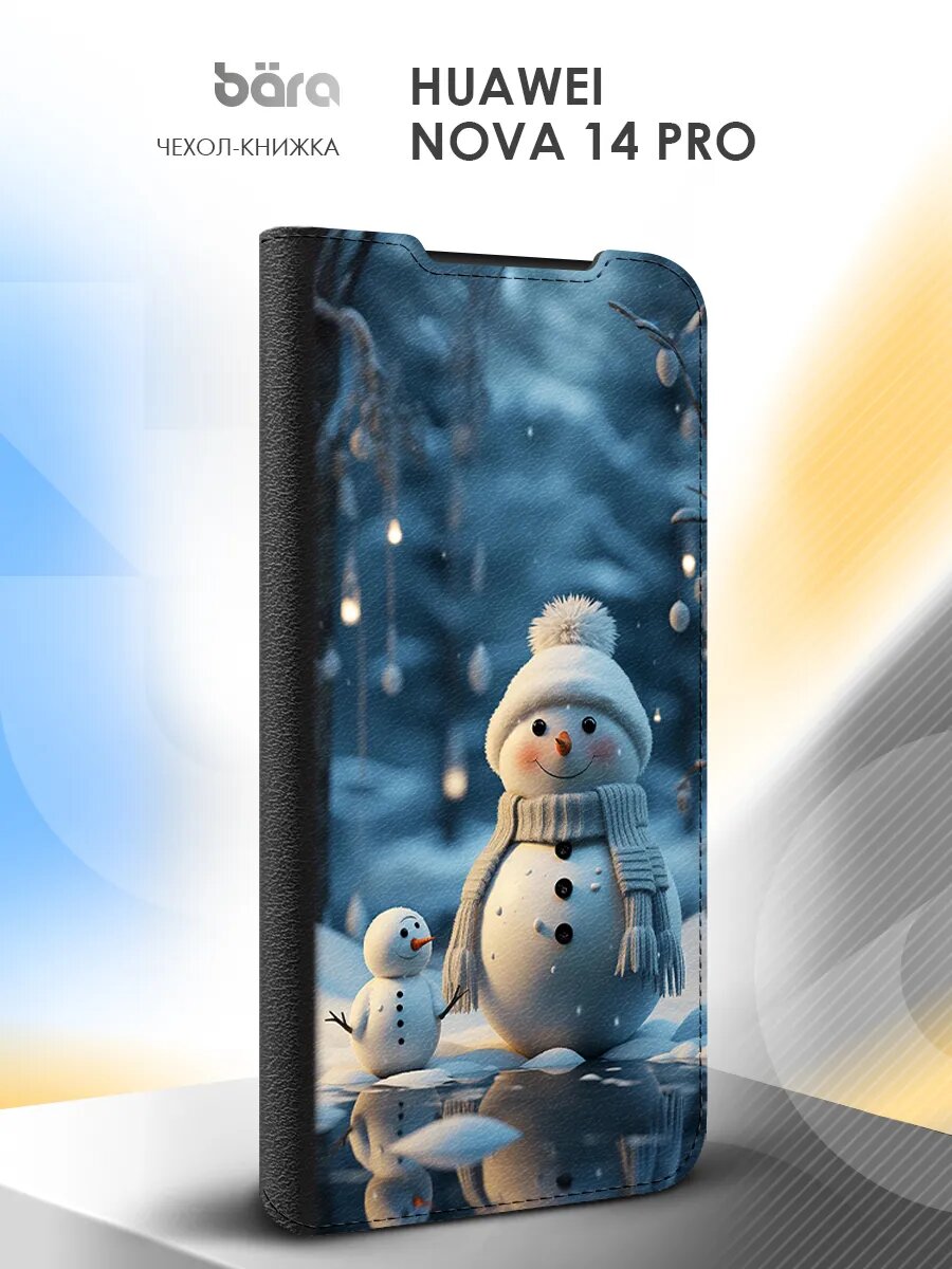 Чехол на Huawei Nova 14 Pro, Хуавэй Нова 14 Про, книжка, защитный, с рисунком