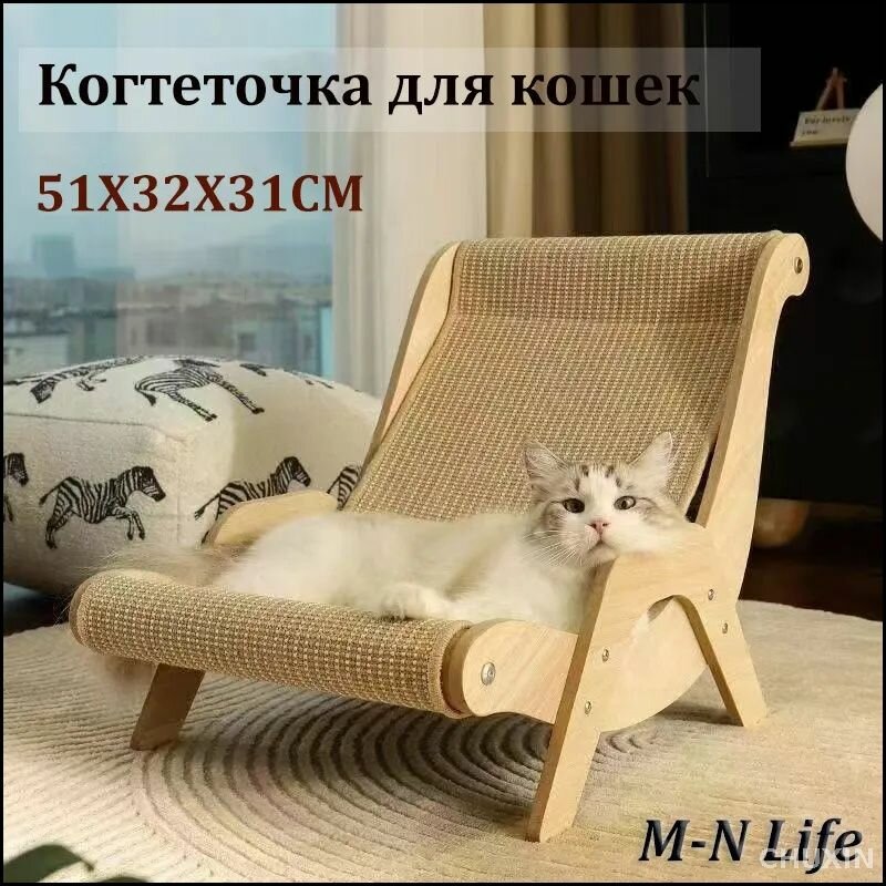 Эксклюзивный комплекс для кошек с когтеточкой из сизаля, лежанкой, гамаком и наполнителем, обеспечивающий чистоту без крошек