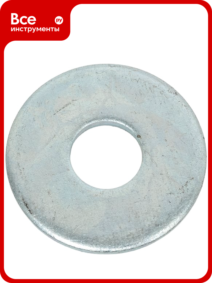 Усиленная шайба BEFAST DIN 9021 ГОСТ 6958-78, покрытие цинк, М14, 1 кг 9021141S