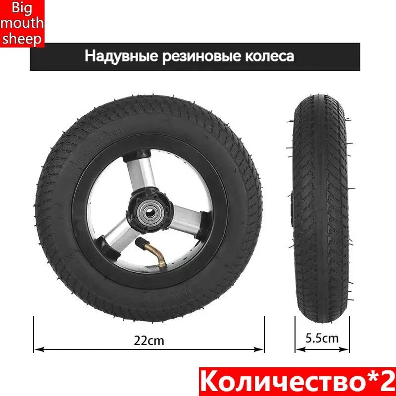 Колесо для садовой тачки