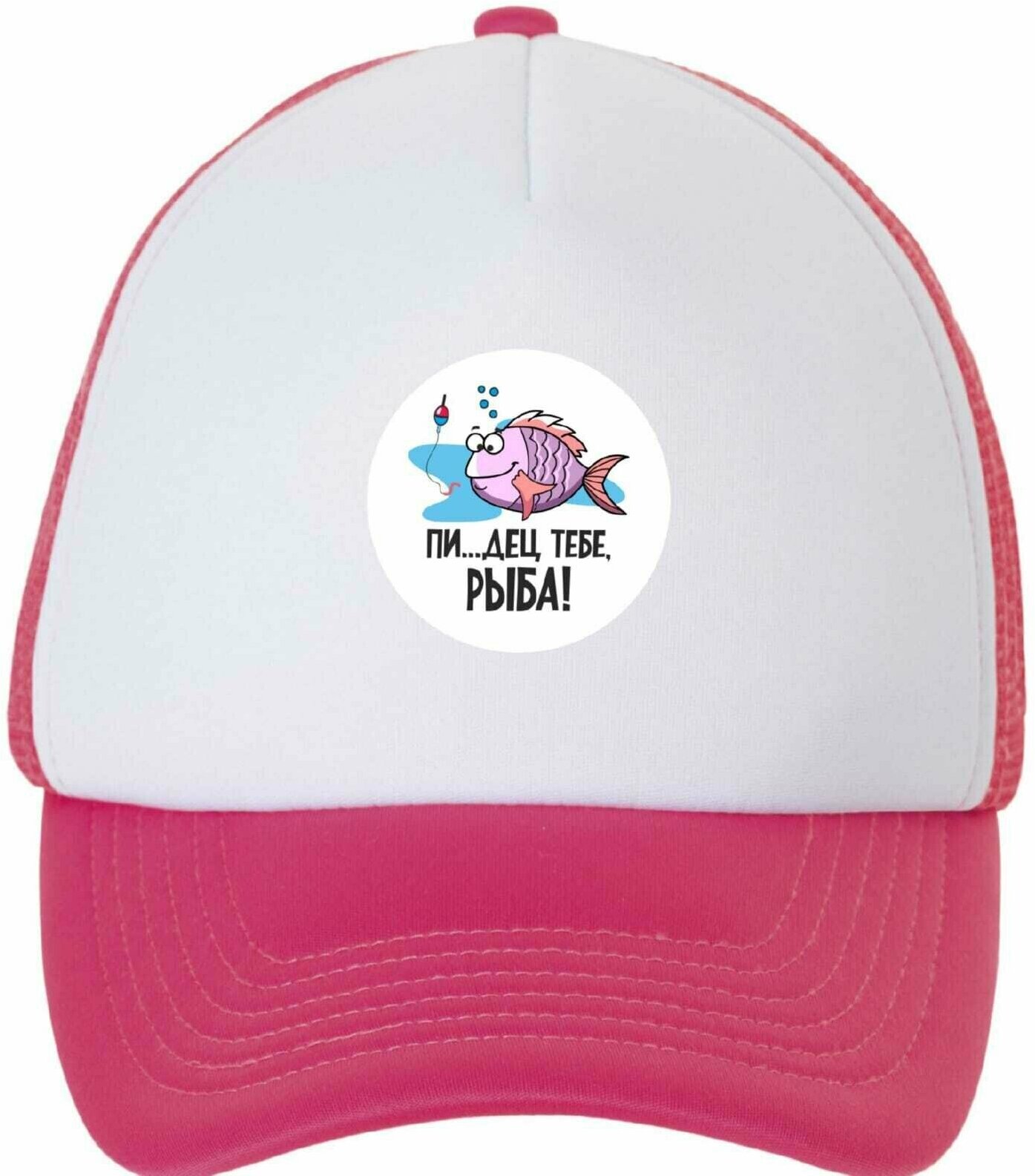 Бейсболка Базовая коллекция для женщин