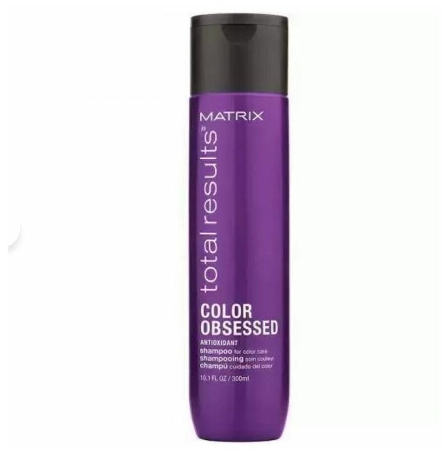 Matrix Total Results Color Obsessed Shampoo - Шампунь для окрашенных волос 300 мл