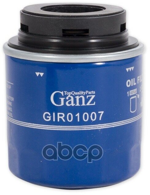 Фильтр масляный GANZ арт. GIR01007