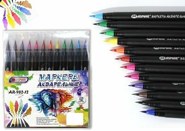 Акварельные фломастеры