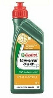 Масло трансмиссионное CASTROL Transmax Universal 75W90, 1л На складе Castrol арт. 1555BC