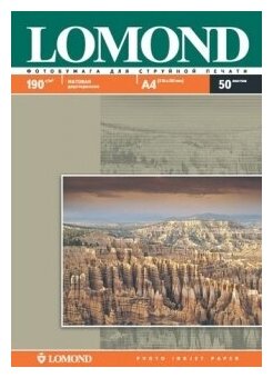 Фотобумага Lomond 0102015 A4/190г/м2/50л./белый матовое для струйной печати