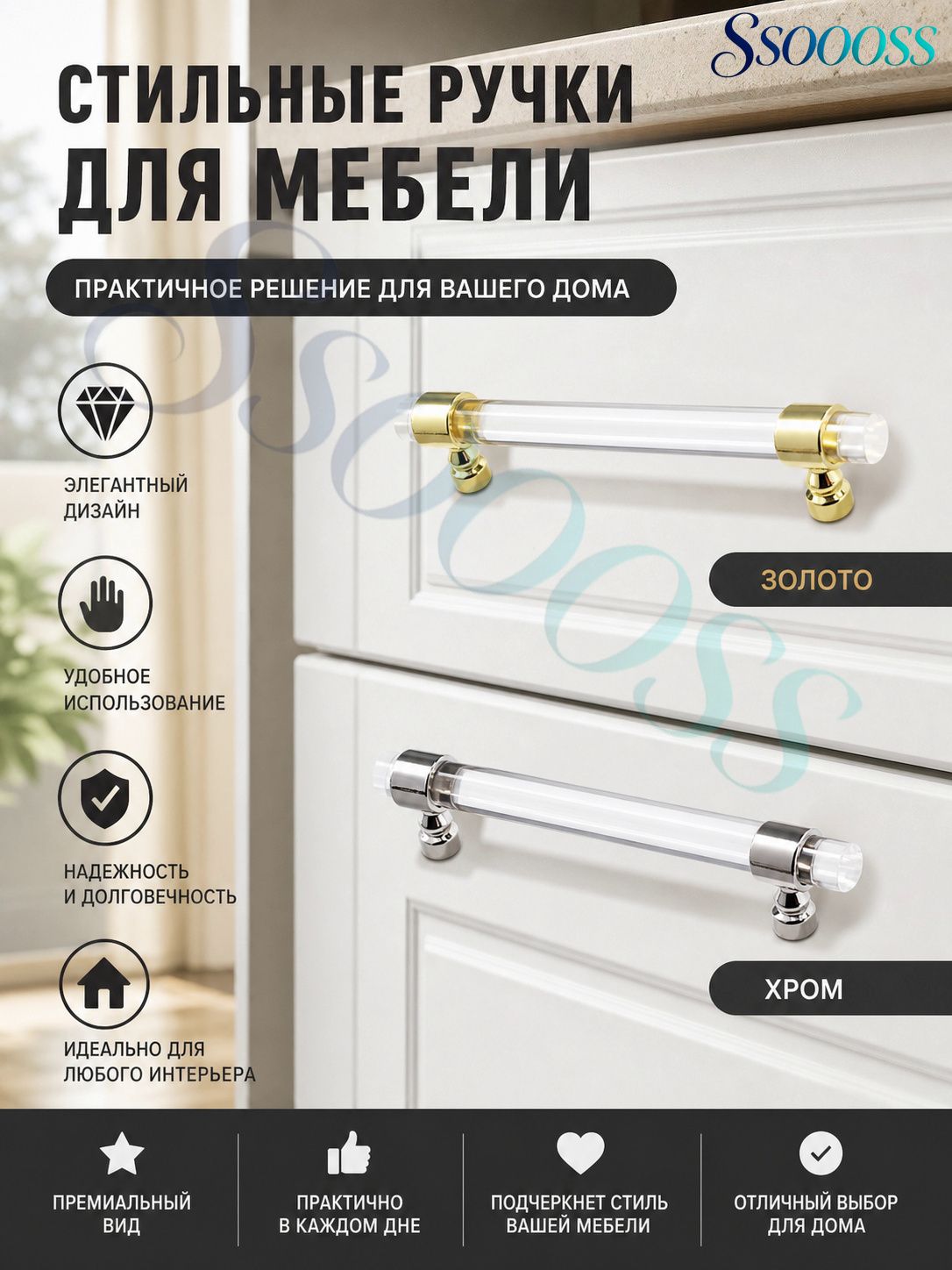 Ручка мебельная ,17см