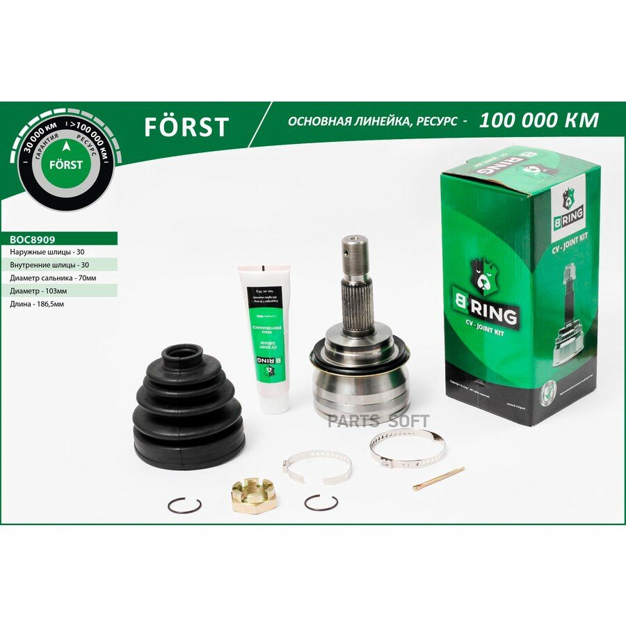 BRING BOC8909 Шрус TOYOTA Land Cruiser Prado (03-) (наруж.) [30/30] (BOC8909) B-RING FORST ()
