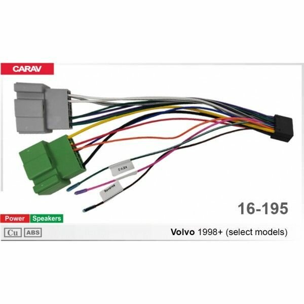 Проводка для подключения Android автомагнитолы на VOLVO 1998+ (Некоторые модели) / Питание + Динамики CARAV 16-195
