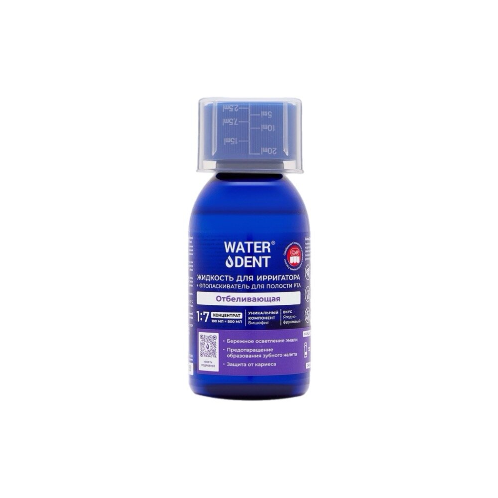 Жидкость для ирригатора 2 в 1 WATERDENT, отбеливающая, 100 мл