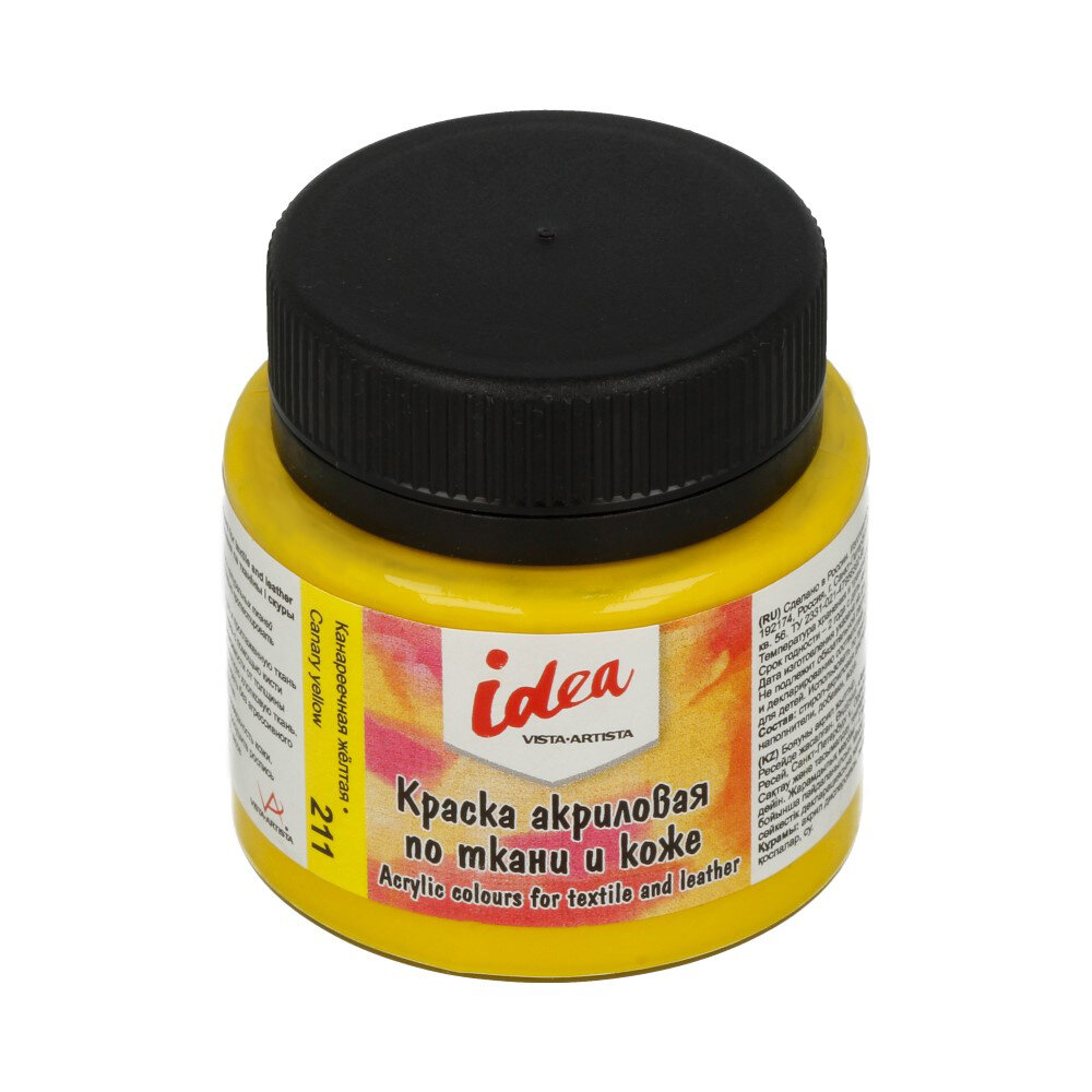 Краска по ткани и коже "VISTA-ARTISTA" idea основные цвета ITA-50 50 мл 211 Канареечная желтая (Canary yellow)