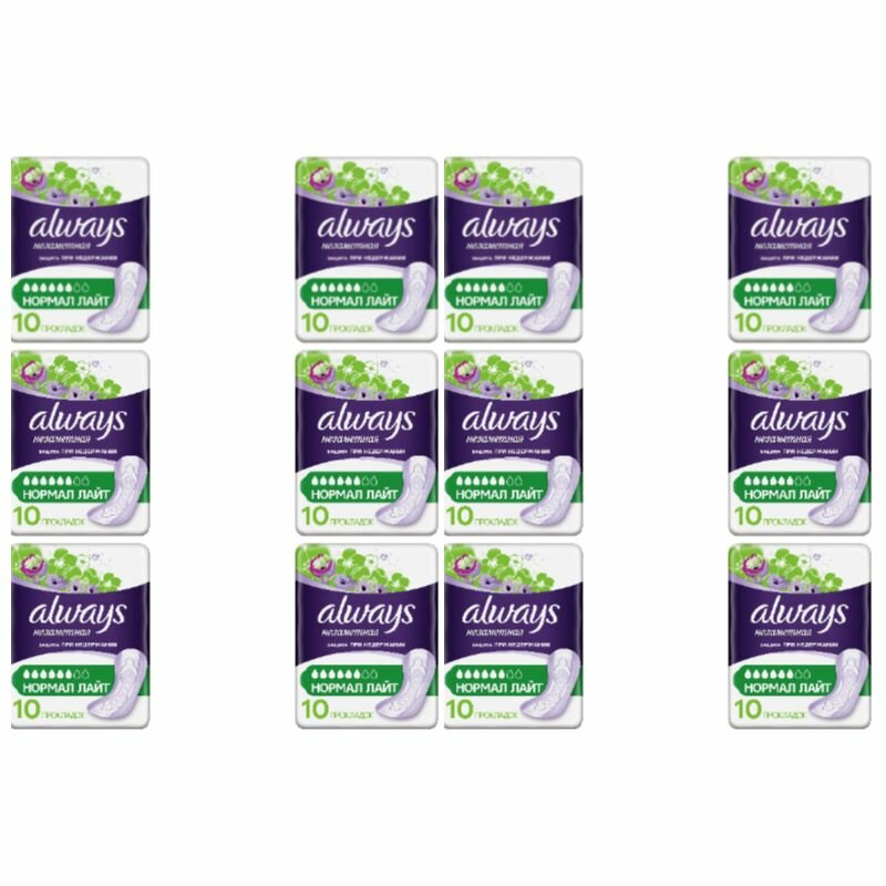 Always Прокладки урологические, Незаметная защита, Нормал Лайт, 10 шт в уп, 12 уп
