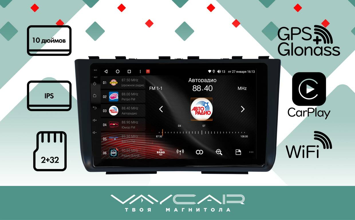 Магнитола Vaycar 10L для HYUNDAI Creta 2021+ Андроид, 2+32Гб