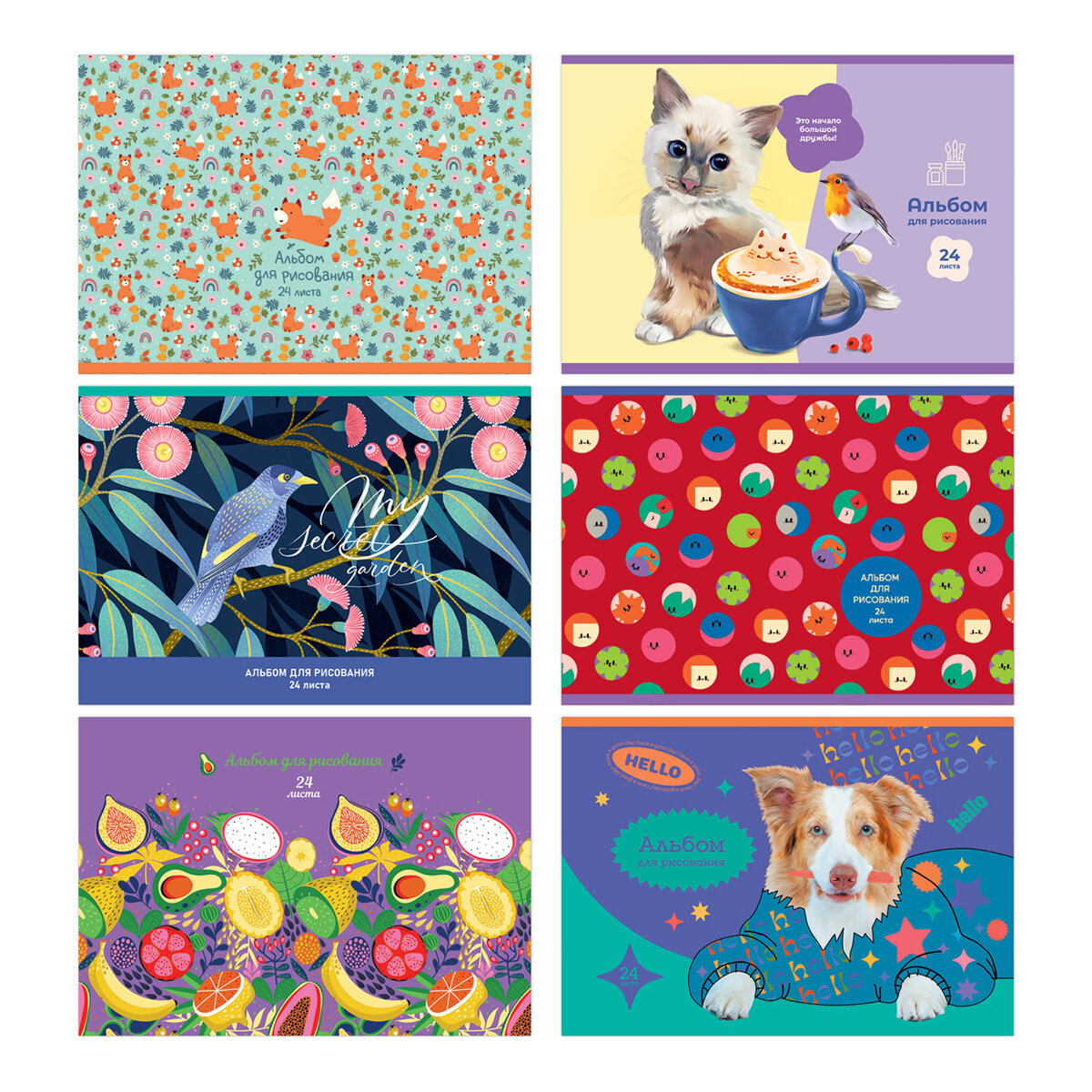 Комплект 24 шт, Альбом для рисования 24л, А5, на скрепке BG "Mix. Девочки"