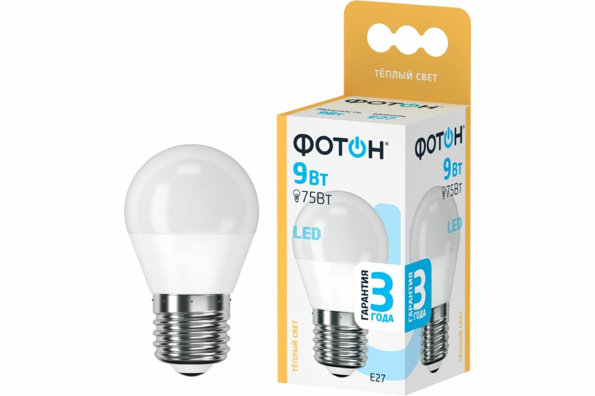 Фотон LED P45 9W E27 светодиодная лампа 3000K для дома и офиса 24017, долговечная