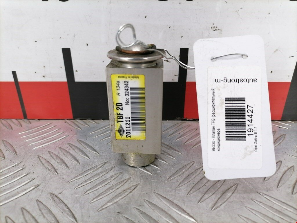 Клапан ТРВ (расширительный) кондиционера Opel Zafira B 7011211 арт. 1914427