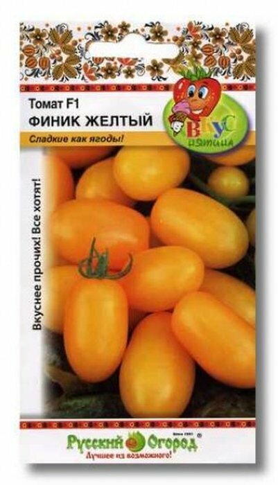 Семена Томат F1 Финик желтый 15 шт.
