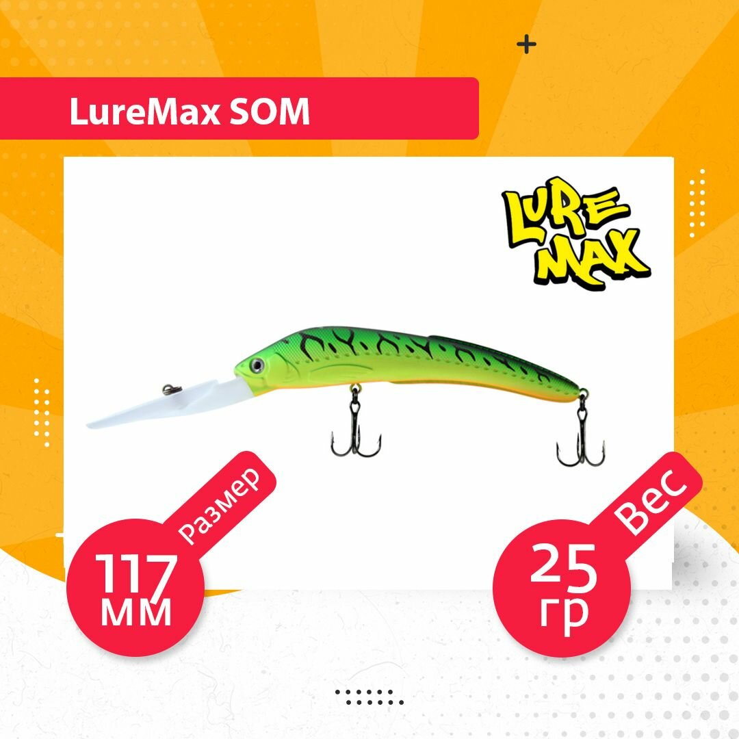 Воблер для рыбалки LureMax SOM 117F SDDR-078 25 г, для троллинга