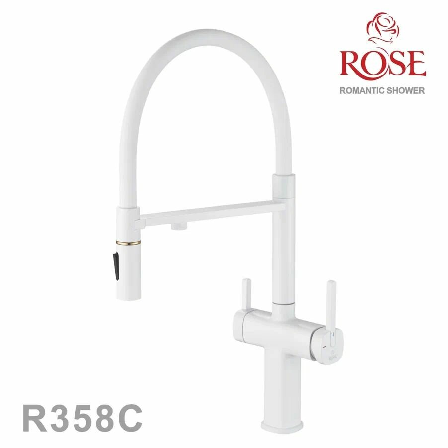 Смеситель для кухни с гибким изливом и подключением фильтра Rose R358C белый