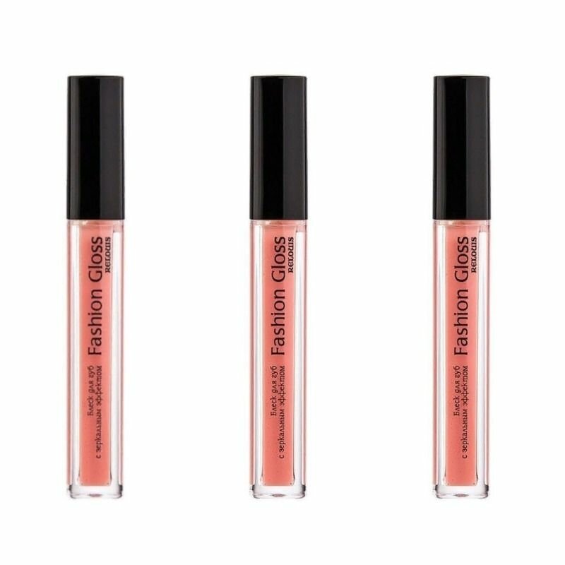 Relouis Блеск для губ с зеркальным эффектом Fashion Gloss, тон: 10 Соблазн Бали, 3.7 гр, 3 шт
