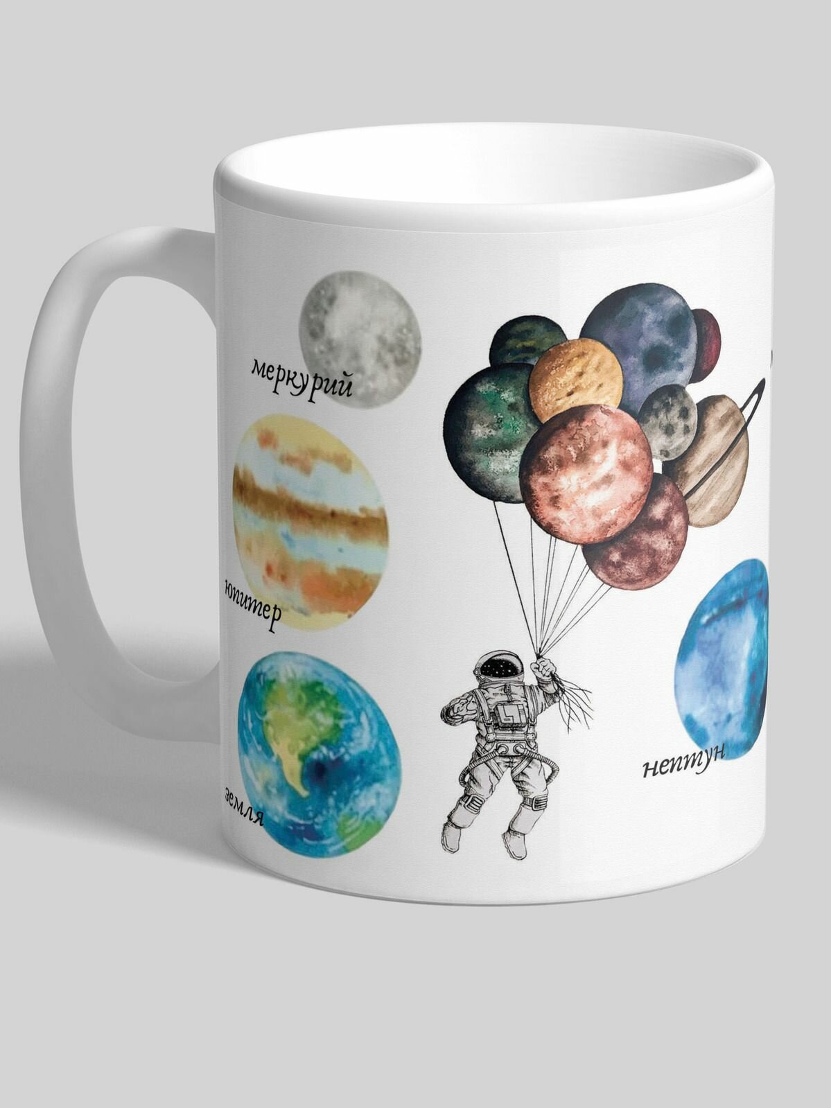 Кружка cooperative.moscow " Планеты " (Планеты , космос, увлечение, кружка космос, кружка планеты, планета, марс, земля, нептун, плутон, венера, сатурн, меркурий) , 330 мл, 1 шт