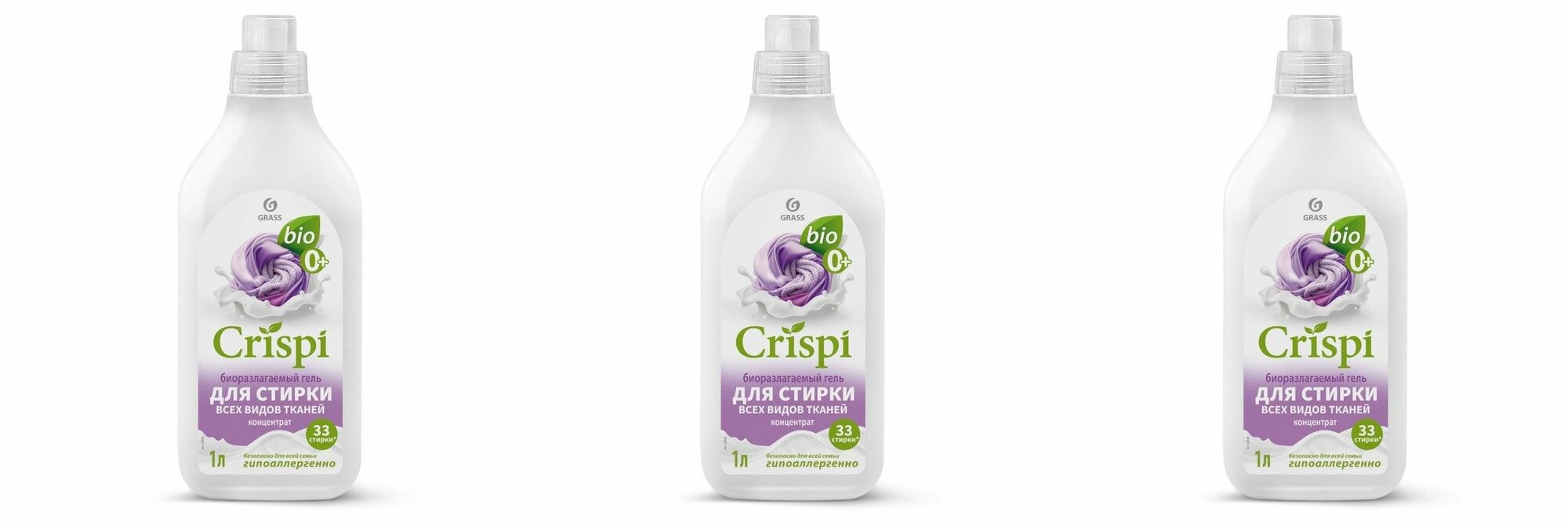 Grass Гель для стирки, Crispi, для всех видов тканей, 1000 мл. , 3 шт
