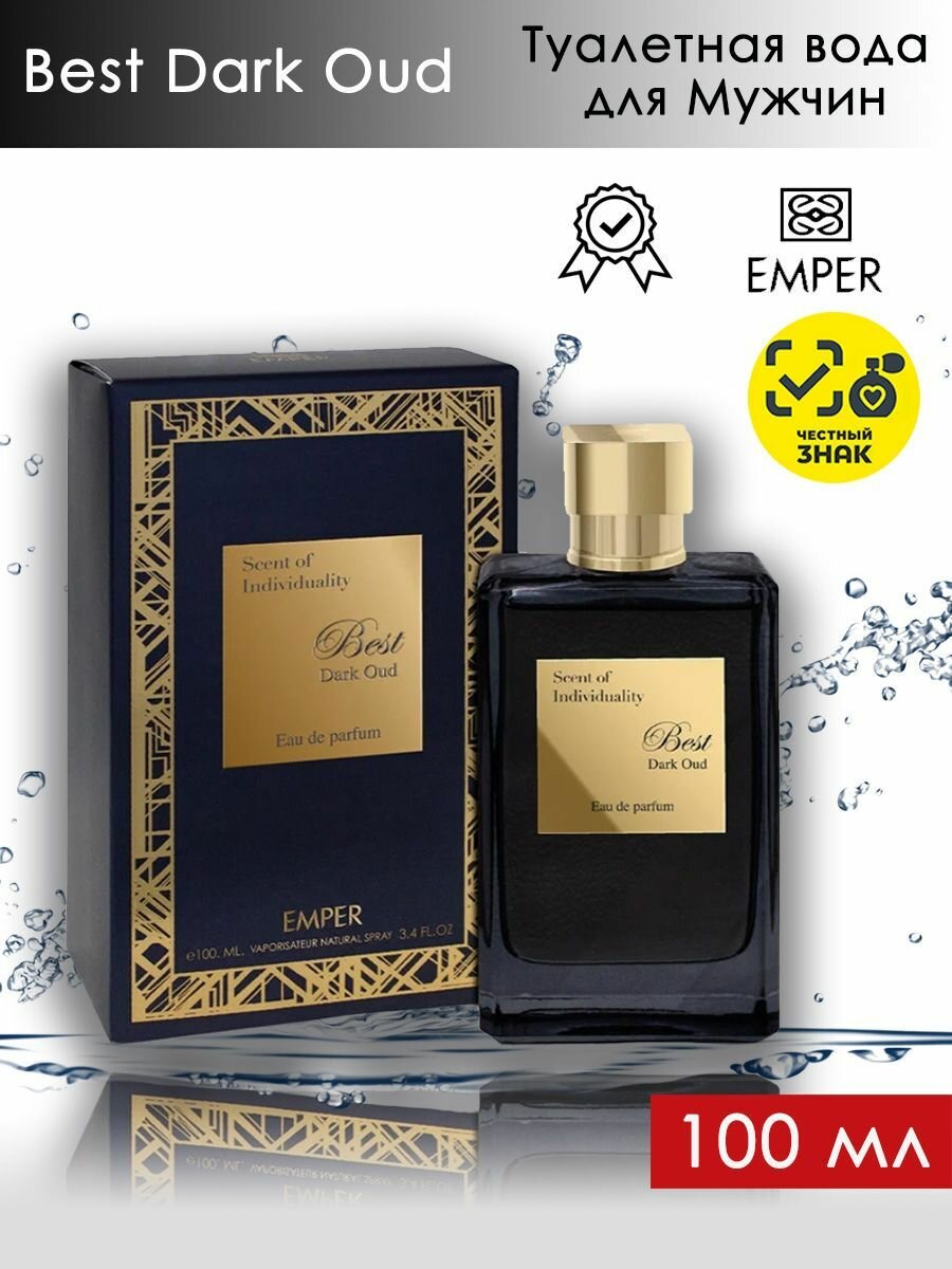 EMPER BEST DARK OUD Парфюмерная вода 100 мл