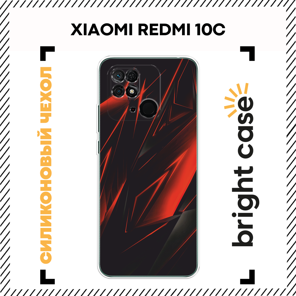 Чехол на Xiaomi Redmi 10C / Сяоми Редми 10С с принтом Текстура