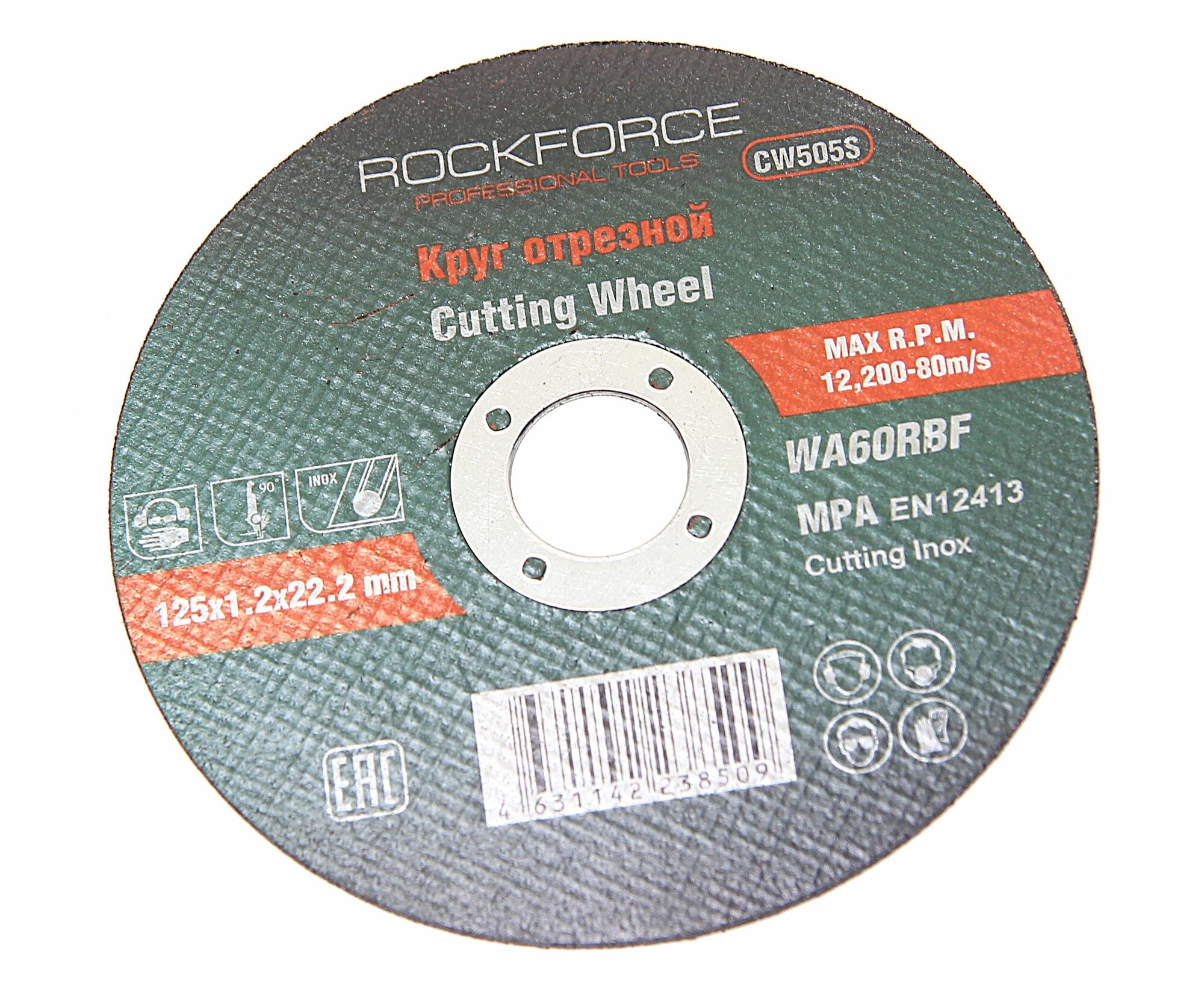 Круг RF-CW505S отрезной по металлу+нержавейка 125x1.2x22.2мм ROCKFORCE