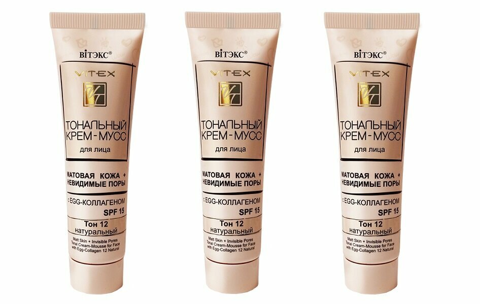 Тональный крем-мусс Vitex матовая кожа и невидимые поры c egg-коллаген spf15 тон 12 Натуральный, 30 мл , 3 шт.