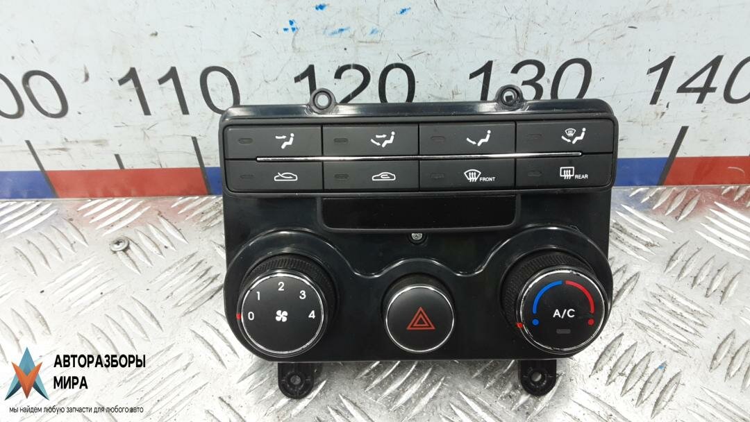 Блок управления печки / климат-контроля Hyundai i30 FD рест. 2010 972502L150