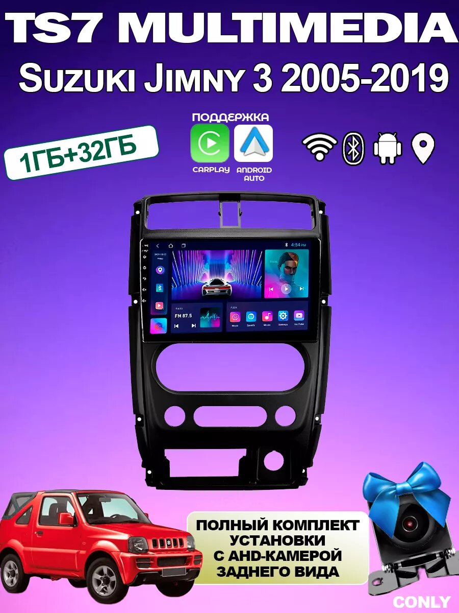 Андроид магнитола для Suzuki Jimny 3 2005-2019 1-32 Bluetooth, FM/AM, GPS, Сенсорная