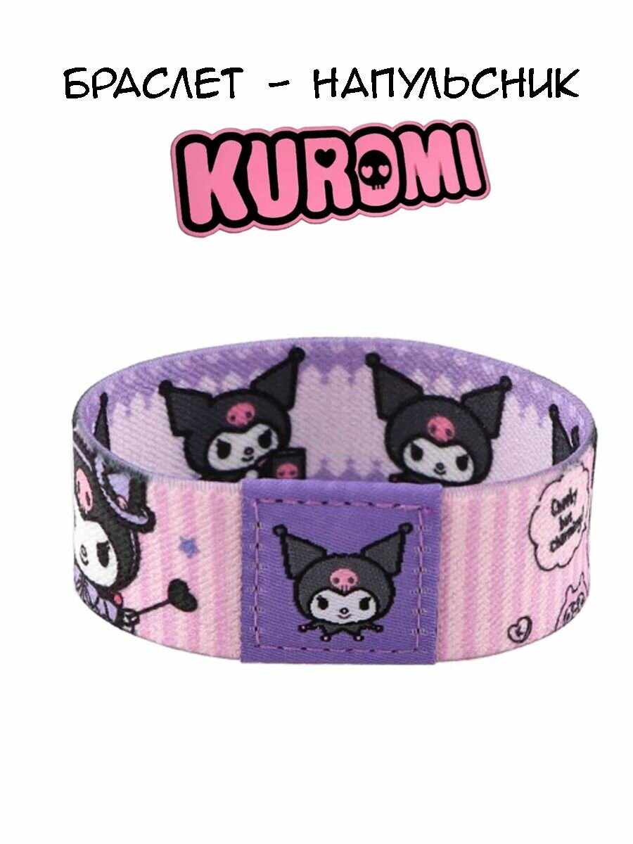 Браслет GAMEМЕРЧ