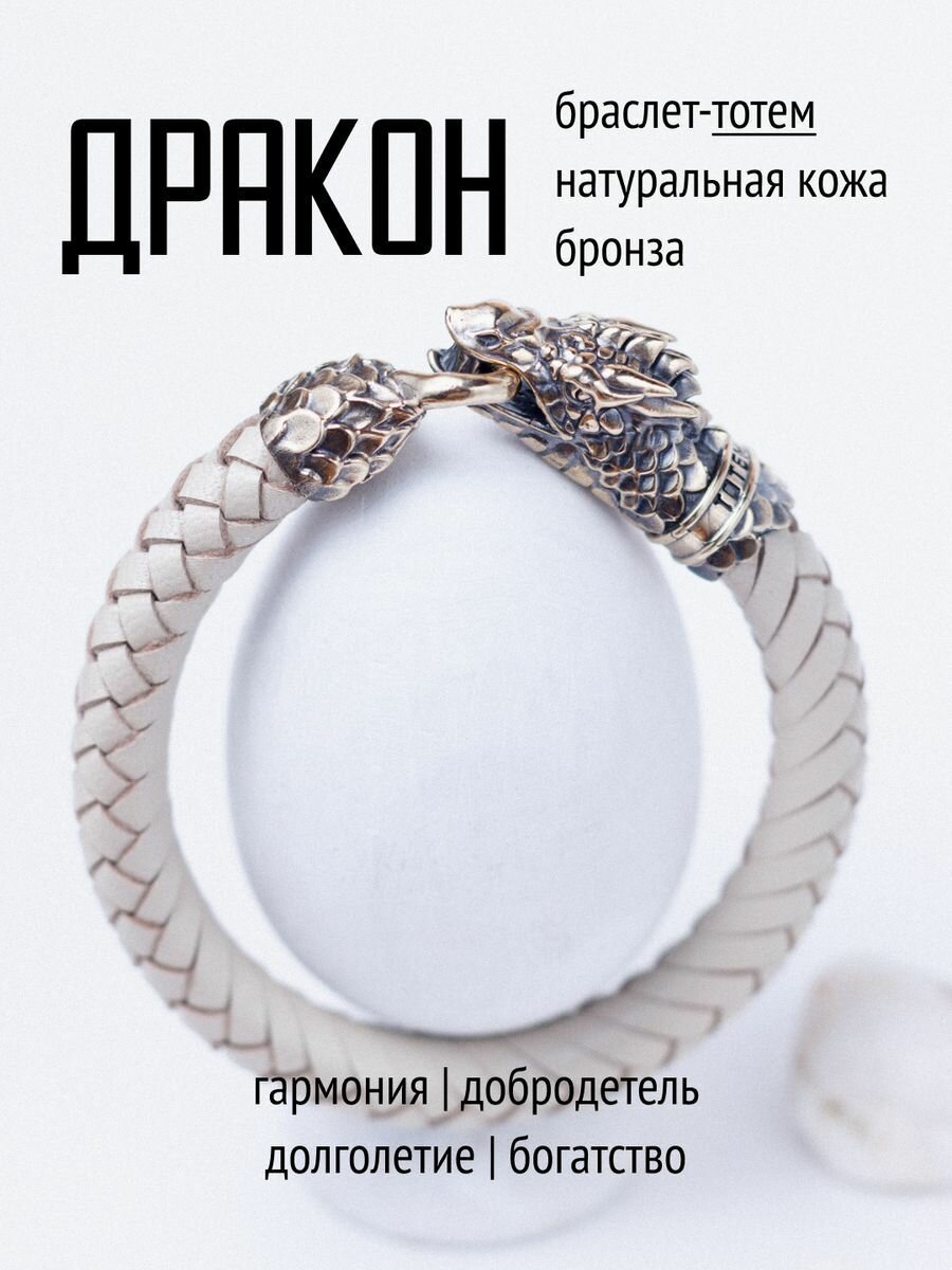 Плетеный браслет, бронзит, металл