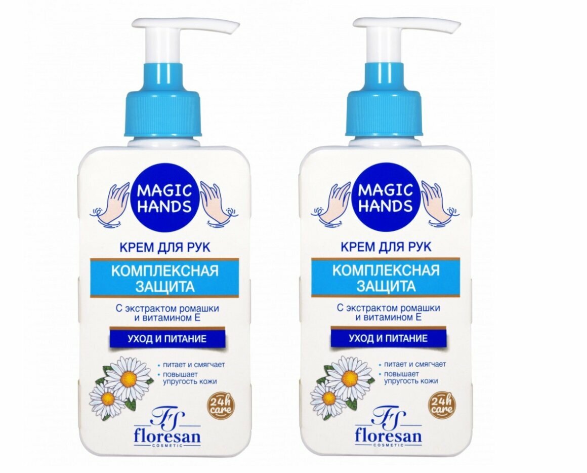 Крем для рук Floresan, Magic Hands, комплексная защита, 250 мл, 2 шт.