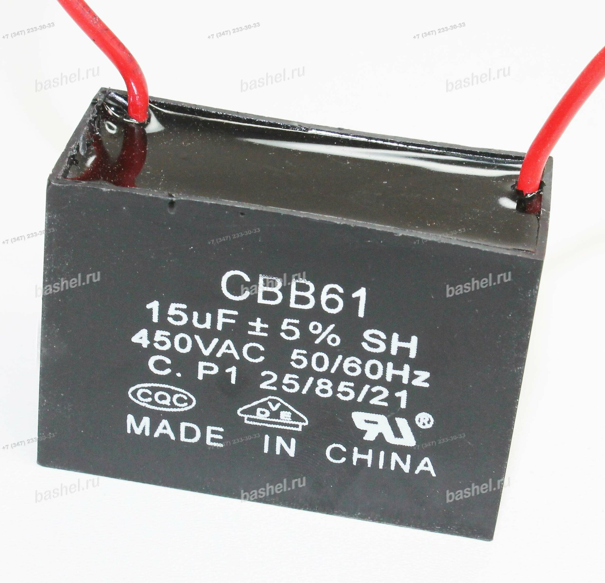 К78-17 (прямоугол.) 15,0 мкФ/450В CBB61, Конденсатор, SAIFU