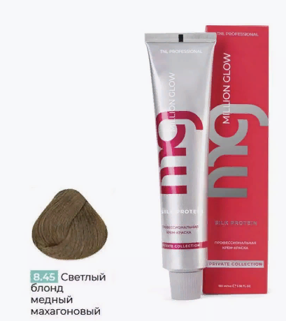 Крем-краска для волос TNL Million glow Private collection Silk protein 8.45 Светлый блонд медный махагоновый 100 мл