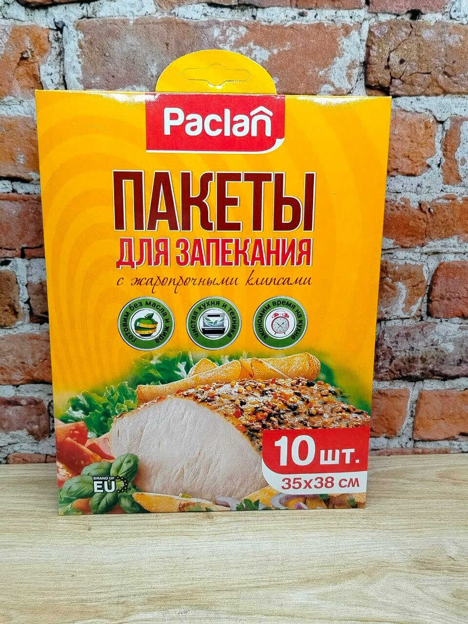 Paclan Пакеты для запекания с жаропрочными клипсами 35*38 см 6 шт
