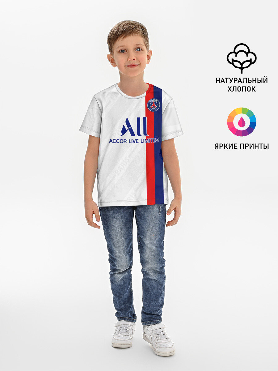Футболка Lacotton.ru хлопковая детская PSG away 19-20
