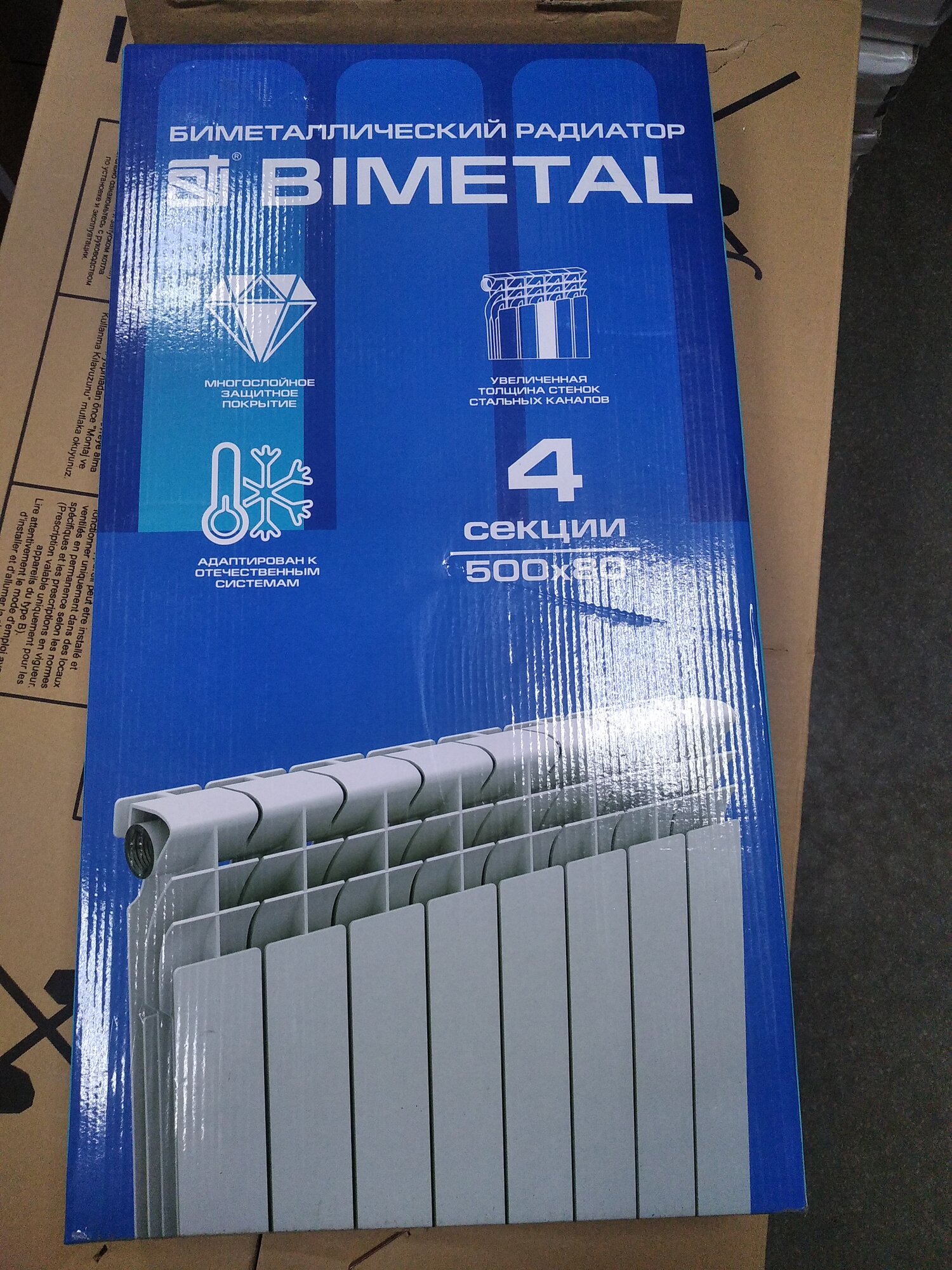 Биметаллический радиатор STI BIMETAL 500/80 4 сек. боковое подключение