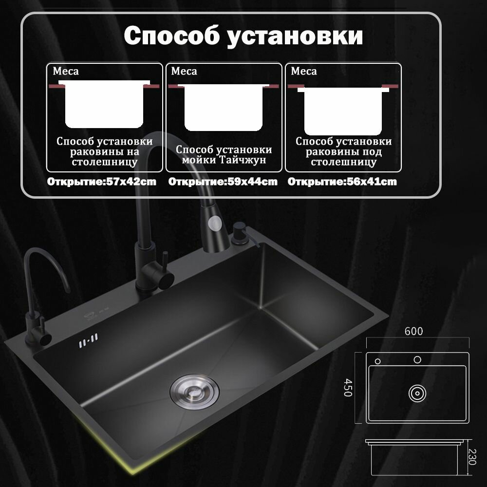 Мойка — фото 1