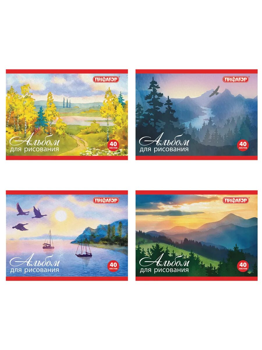 Альбом для рисования 1 шт, А5, 40 л,148х200 мм.