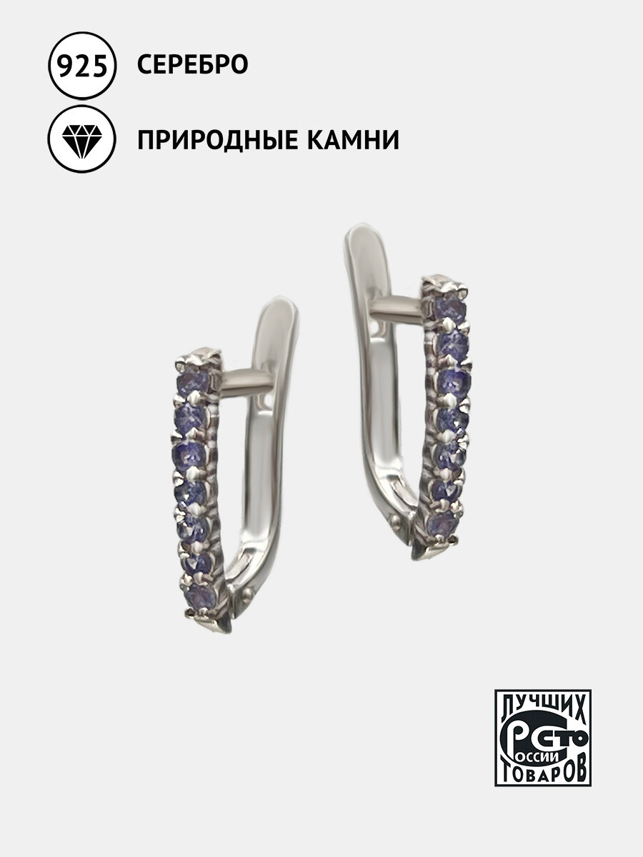 Серьги, серебро, 925 проба, родирование, танзанит