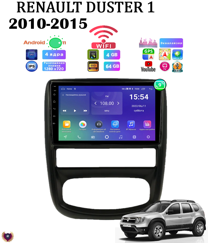 Автомагнитола для Renault Duster 1 (Рено Дастер) (2010-2015), Android 11, 4/64 GB, CarPlay, Bluetooth, WI-FI, DSP, IPS, сенсорные кнопки, поддержка кнопок на руле