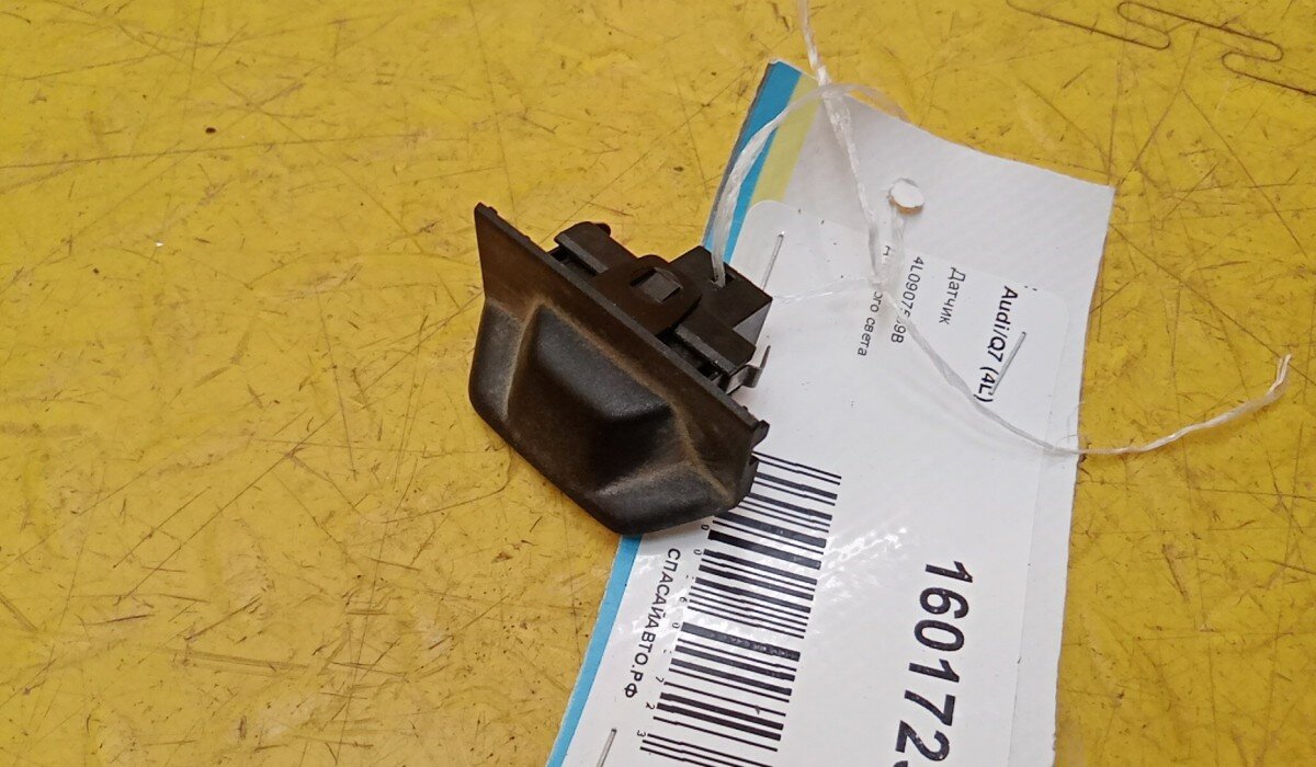 Датчик Q7 (4L) Audi 4L0907539B