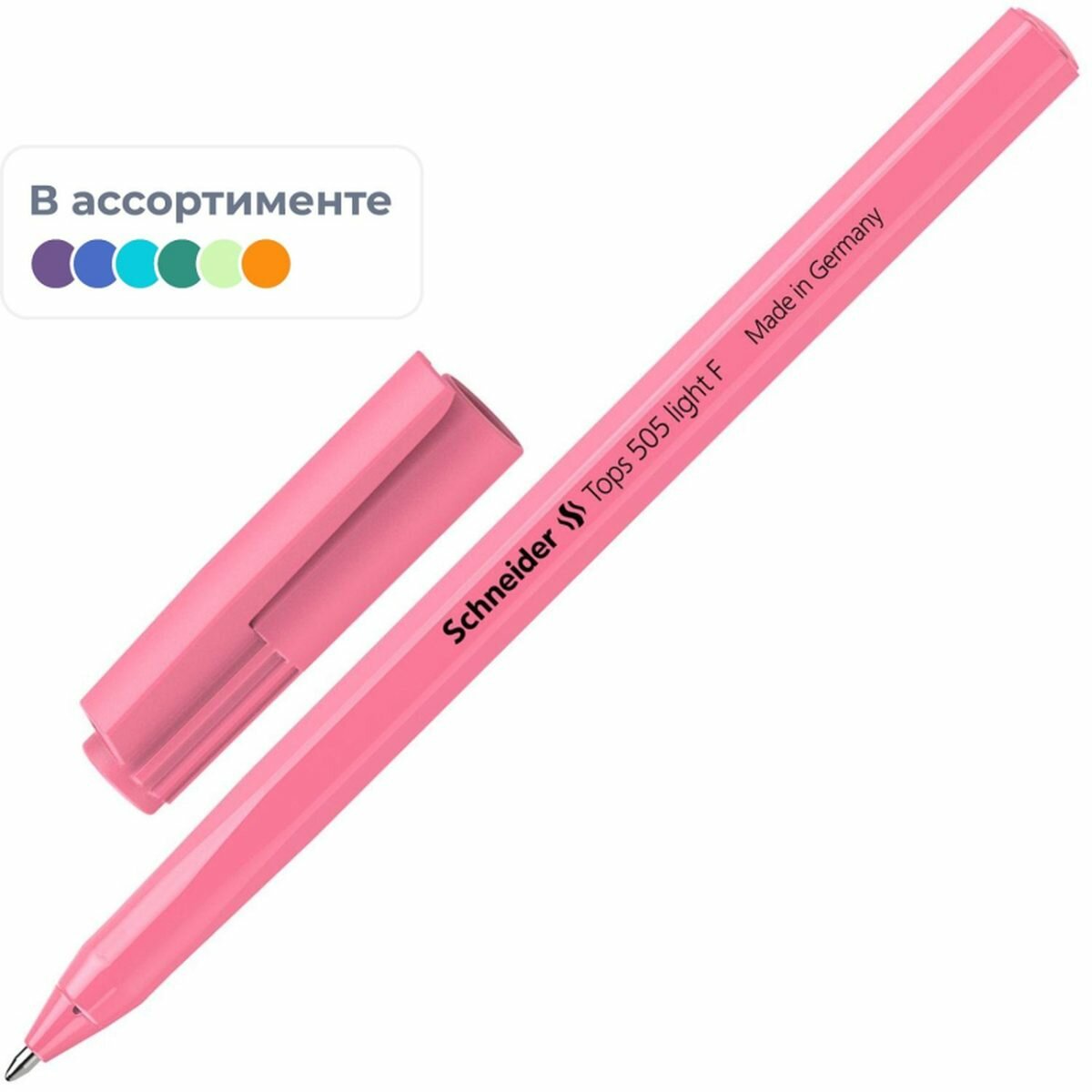 Ручка шариковая Schneider Tops 505 F (0.4мм, синяя, корпус пастель, разные цвета) (150520), 1шт.