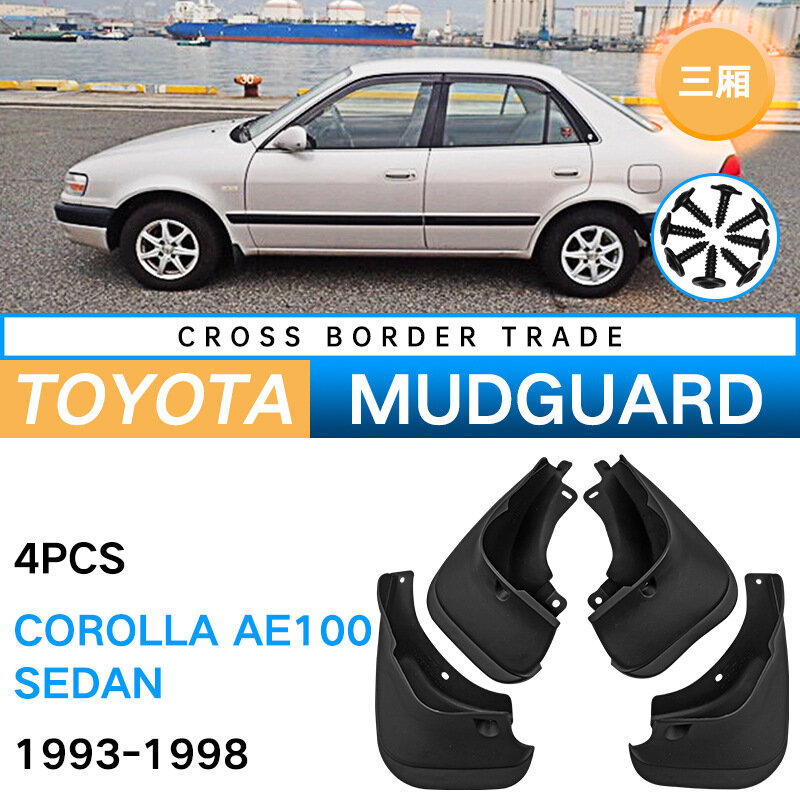 Toyota 1993-1998 Corolla Седан Corolla Sedan AE100 автомобильный брызговик